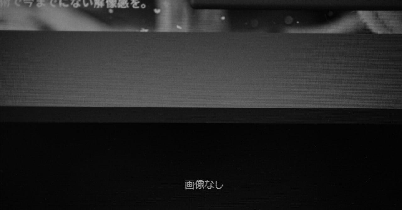 T5、RAWファイルの現像ができない｜やまたく｜note