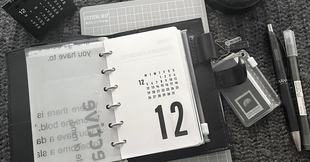 MINI6サイズリフィル無料ダウンロード[ 12月分 ]｜note1015