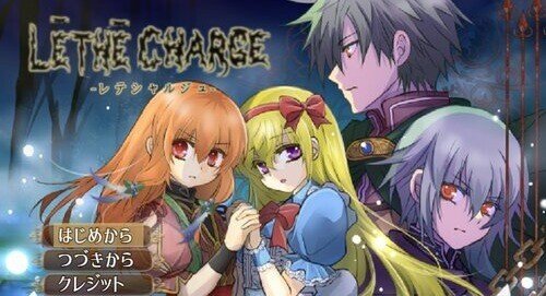 Lethe Charge｜P-chanII｜note