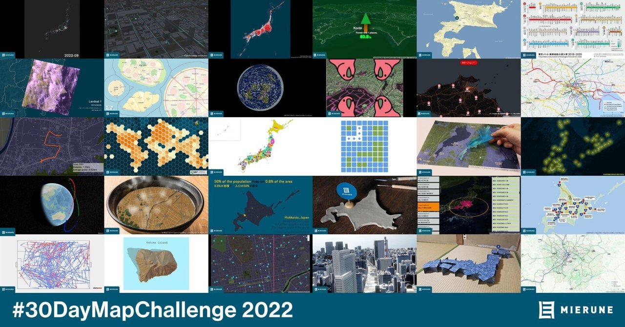 30日間で30の地図をつくりました！ 30DayMapChallenge 2022｜MIERUNE Inc.