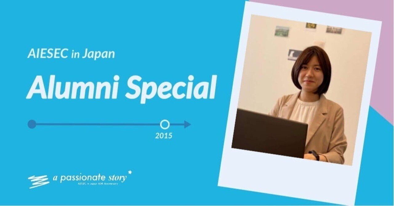 AIESEC BLUE MAGAZINE｜note