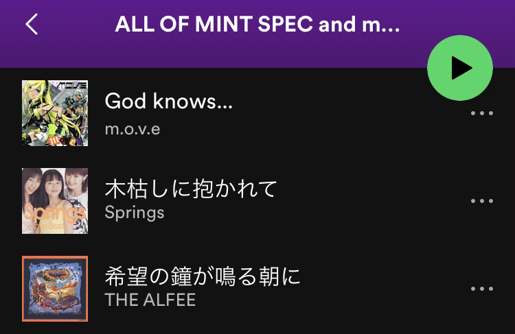小室哲哉の誕生日に送る、YouTube生配信〜MINT SPEC〜｜MK SCRATCH