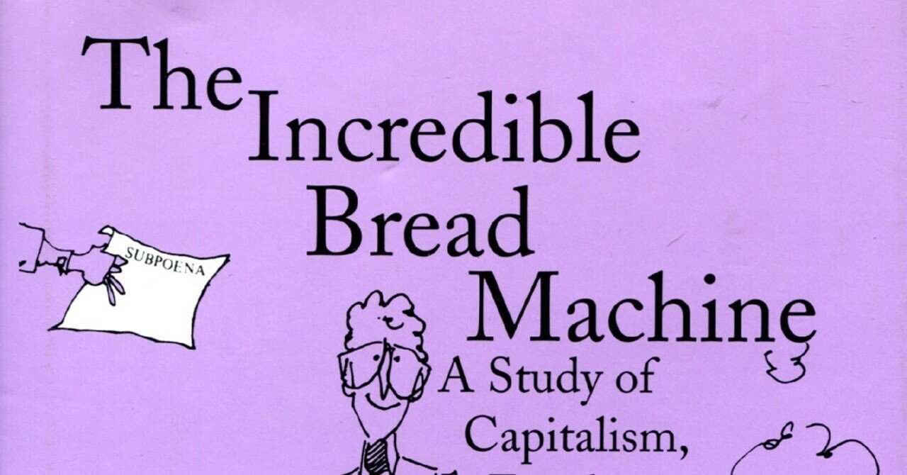 The Incredible Bread Machine: A Study of Capitalism, Freedom, & the ...