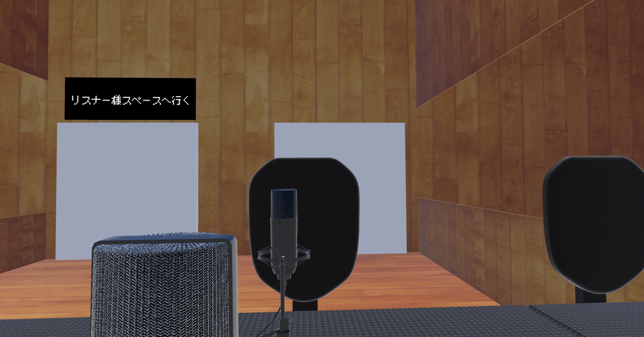 VRCラジオを開始して思ったこと｜K（Unknown）