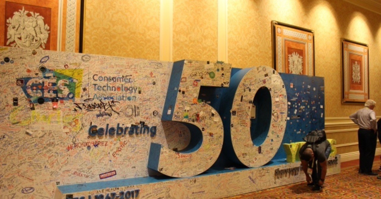 CES2019に行く準備｜Toshiki Wada