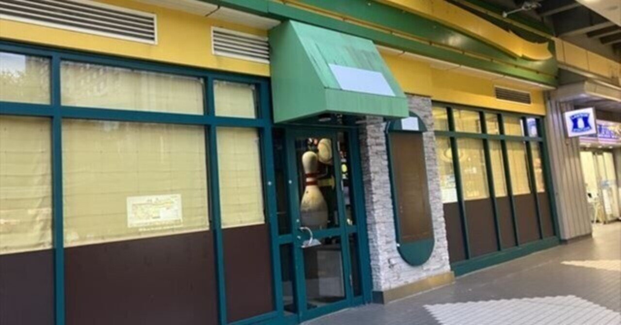 #今日の神保町 まとめ（20221128）｜古書いろどりのnote｜note