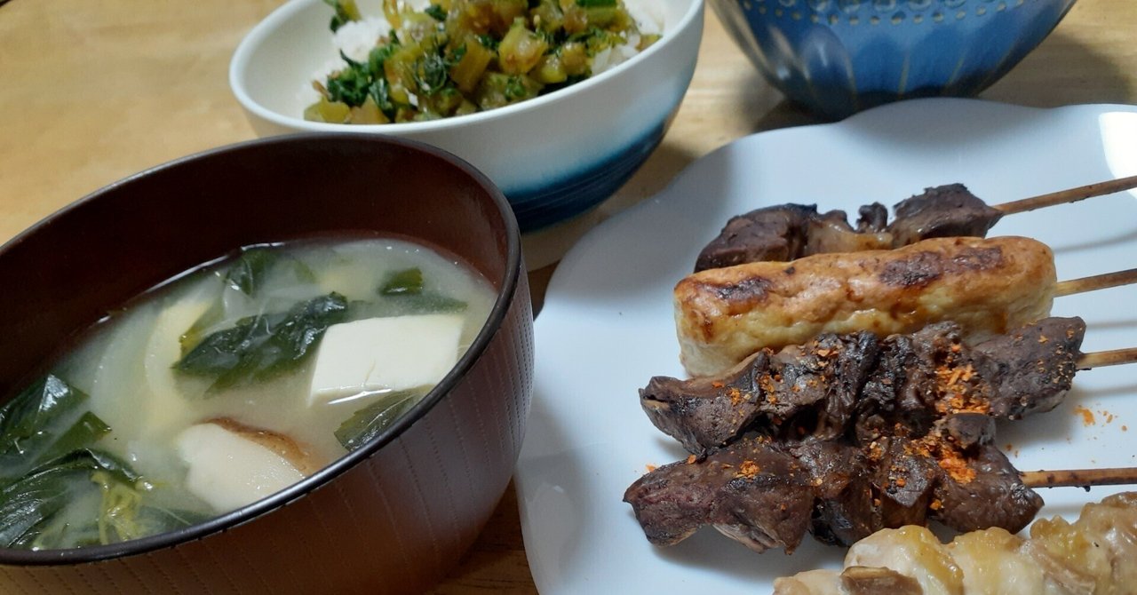 『焼き鳥(つくね、はつ、とり)』(塩分0.3g)｜guttyo