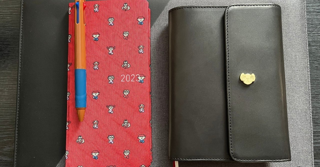手帳を使い始めました｜けこぜろ / ke-ko0｜note