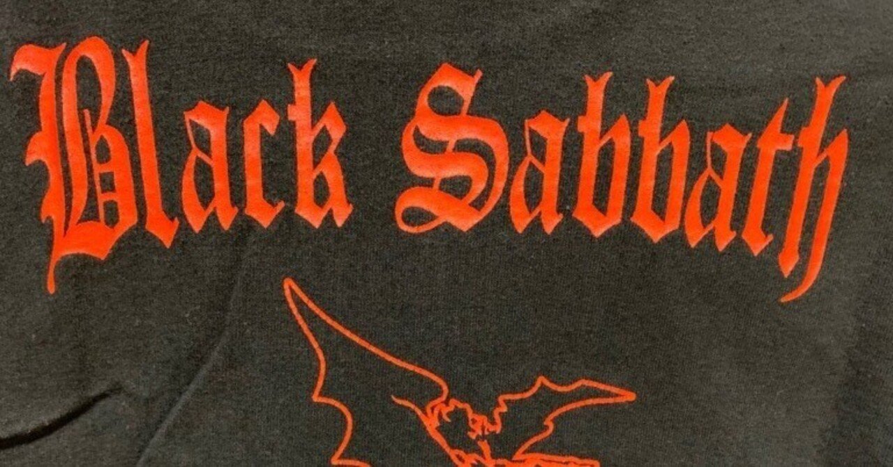 ブラックサバスの思い出｜FM-U1｜note