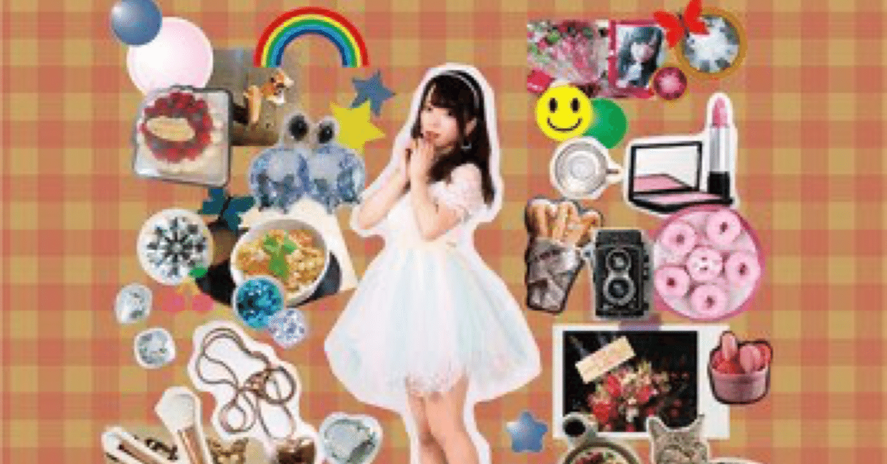 2022/12/04「Meruko Best Album キラキラ」リリース&サブスク展開開始！｜SNOWDOME PRODUCTION