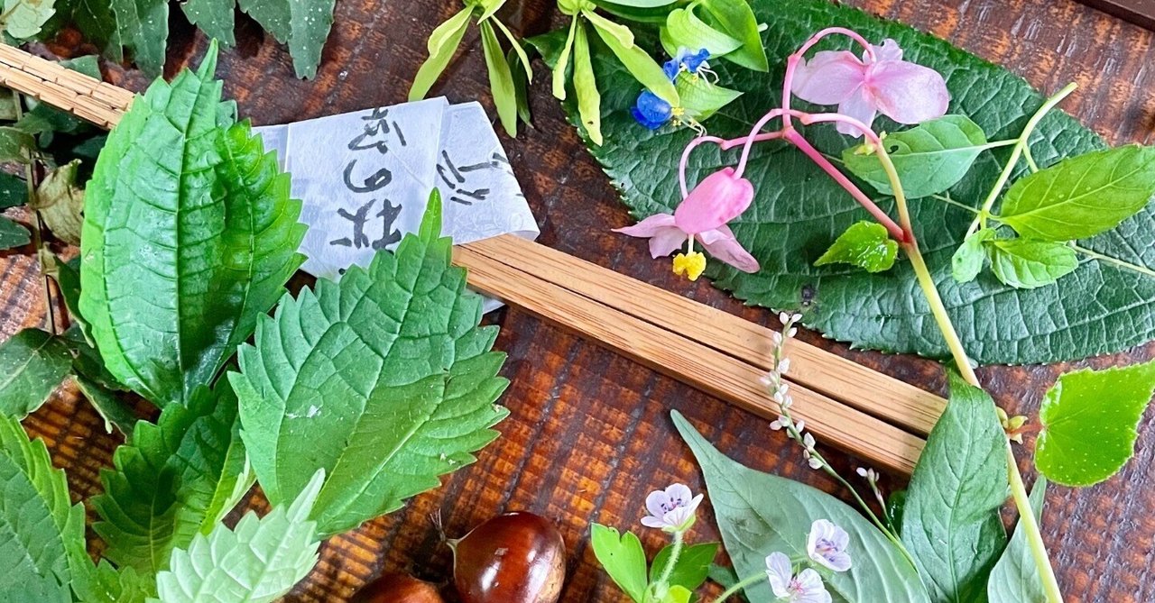 shinoha 山のアトリエ｜信葉