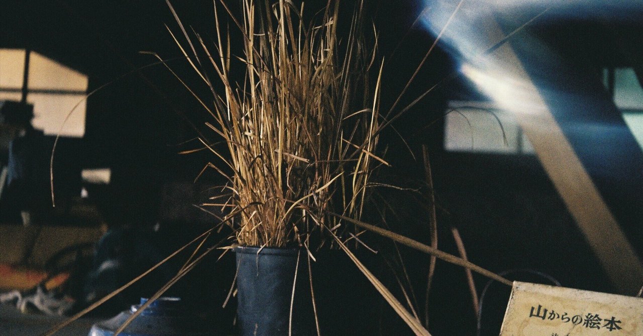 分岐点｜masahiro takada