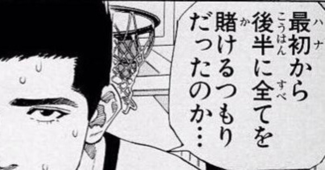 大宮競輪8.9.10.11R☆昨日のようにバシッと決めれるよう☆厳選4レース☆中穴一発☆｜🔥ザッサー🔥【オート×ボート×チャリ】｜note