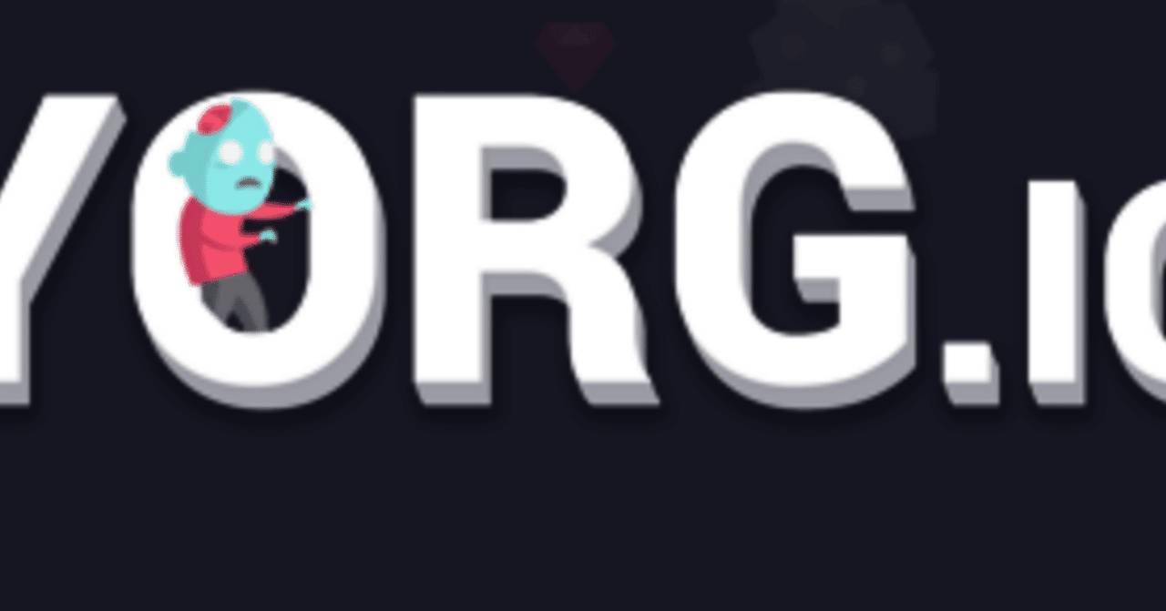 Yorg.io 各辺の中心に穴をあけておく戦術｜ハイチュウリツ