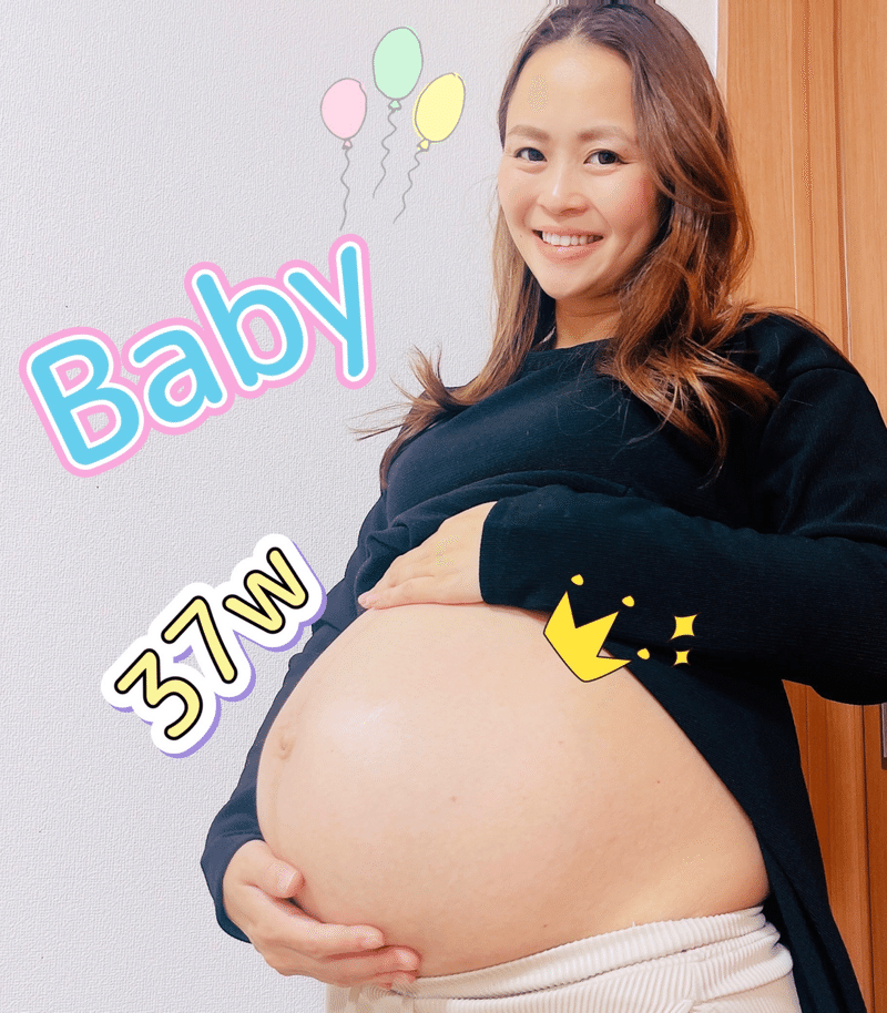 《今にも産まれそう‼️🤰》｜bo_trader_yui