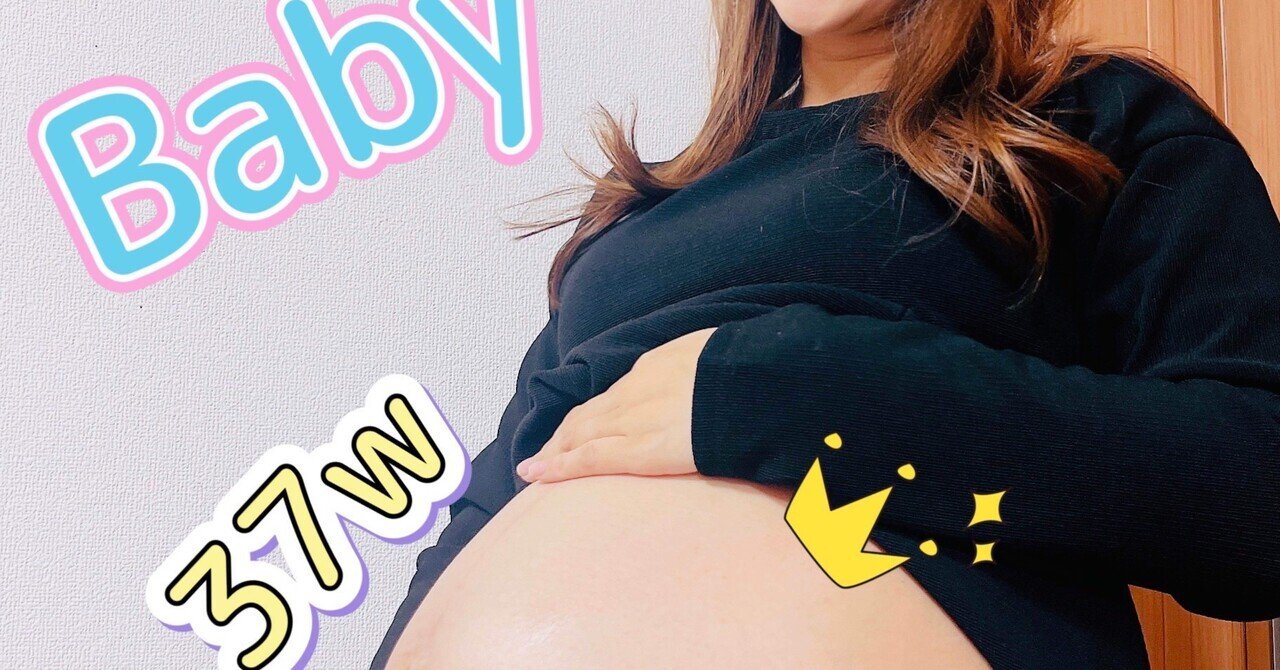 《今にも産まれそう‼️🤰》｜bo_trader_yui