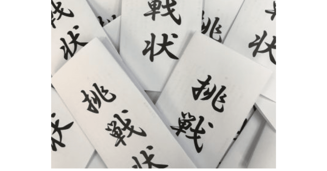 【チャレンジカップ2022】、【ステイヤーズS】の1週前追い切り評価🐎｜webwriter_U｜note