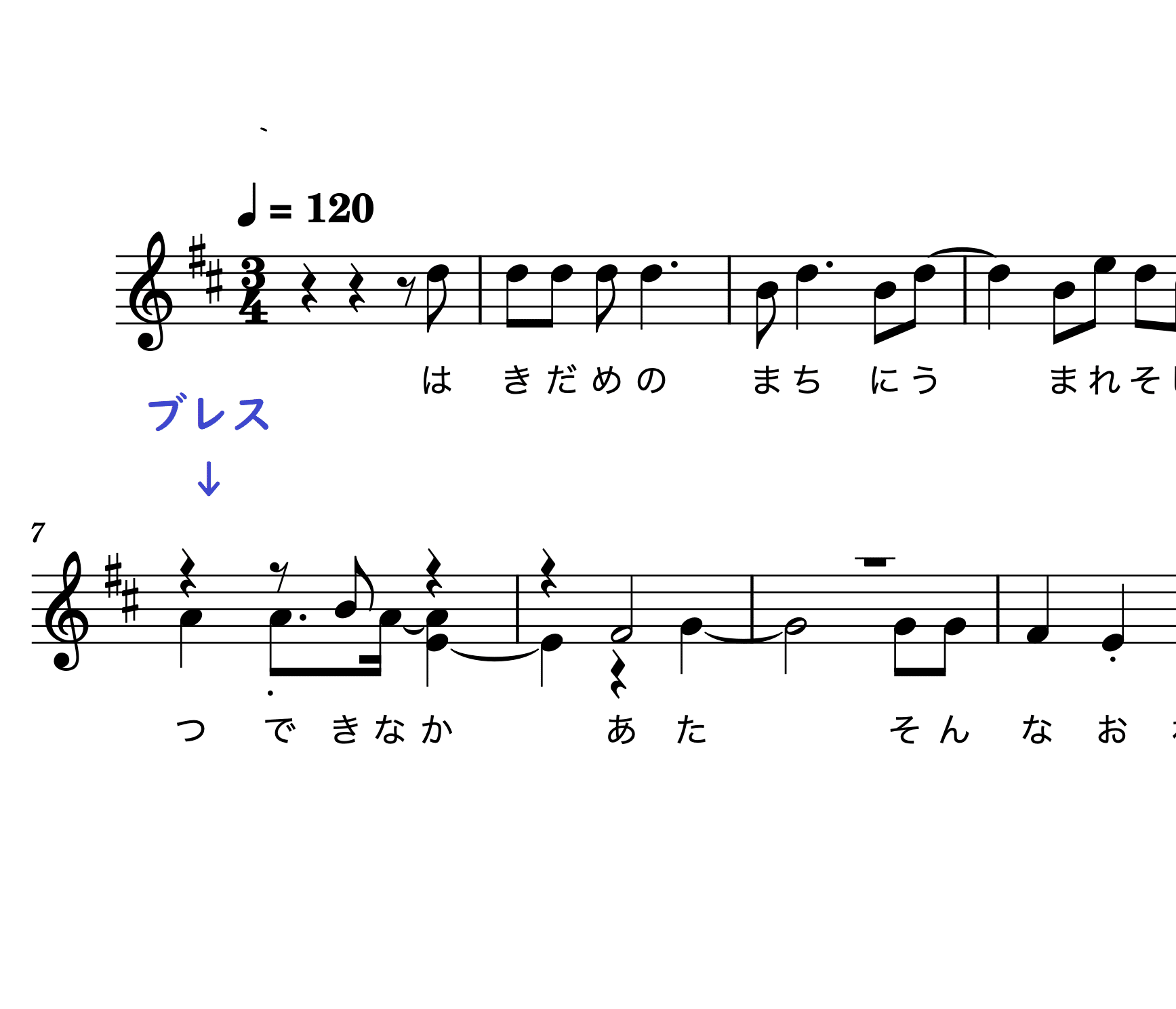 Together Baby 2番サビ + ブレス｜Gotzh