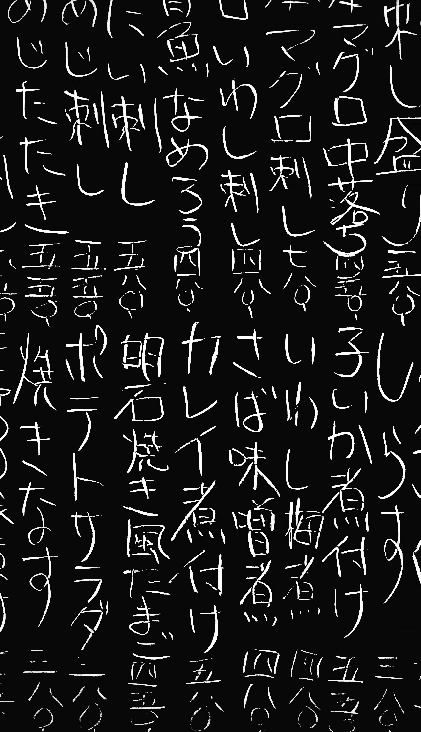 無題｜Yutaka Kano｜note