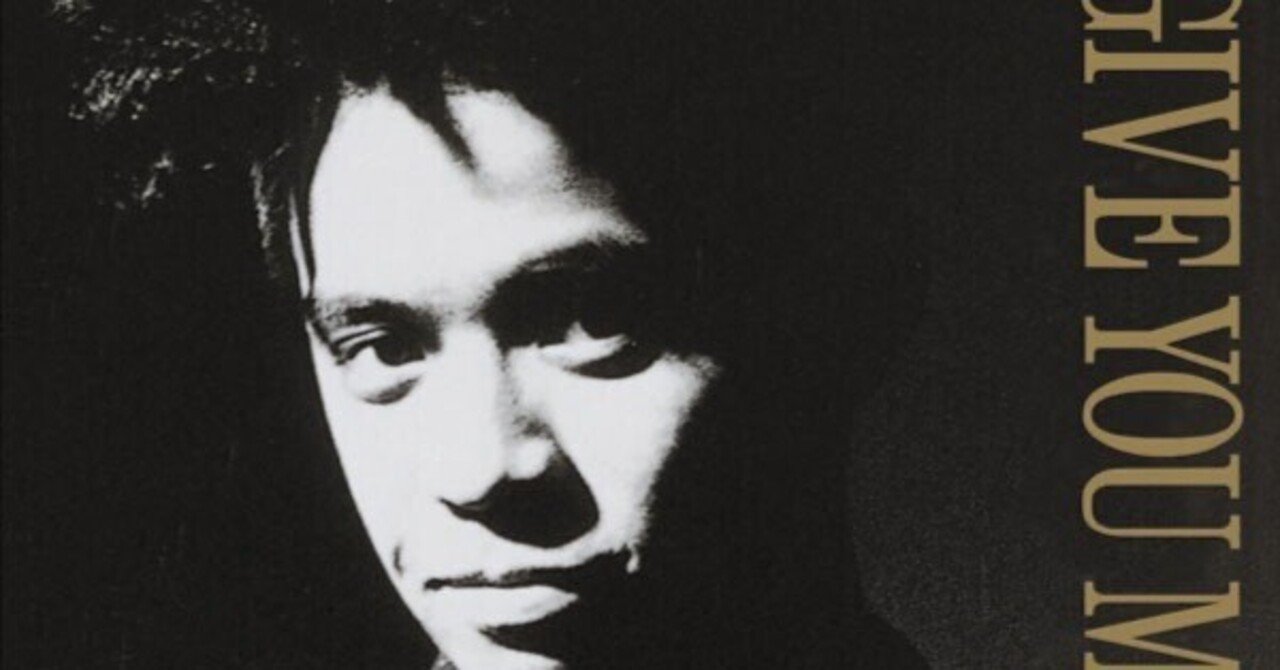 1990年6月21日｜hiro