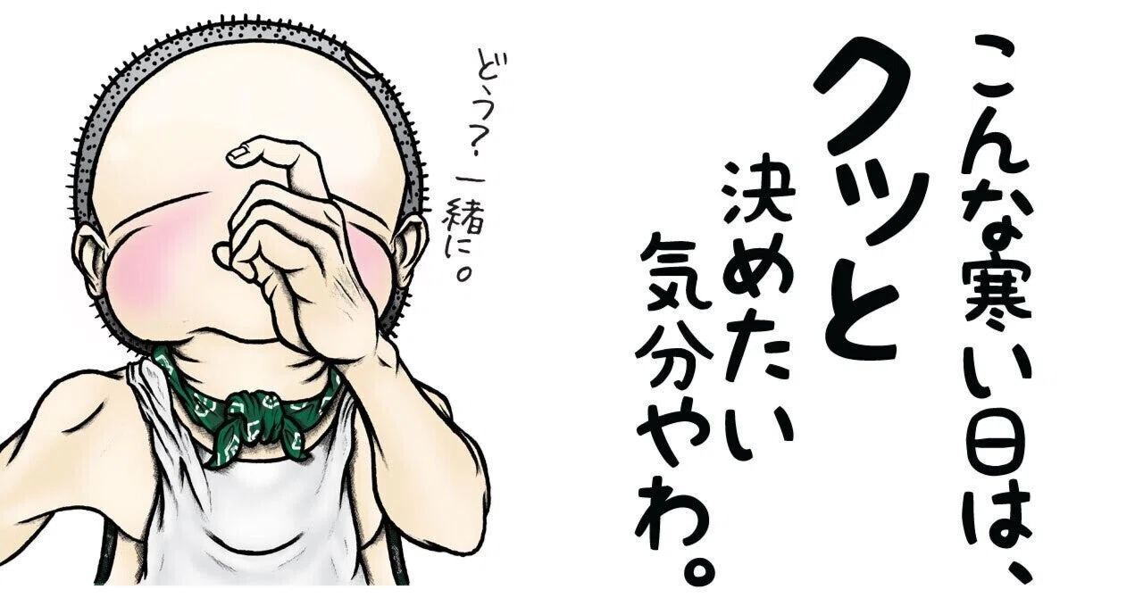 カクテルを作ってみた！：番外編？おつまみを作ってみた。｜あけび