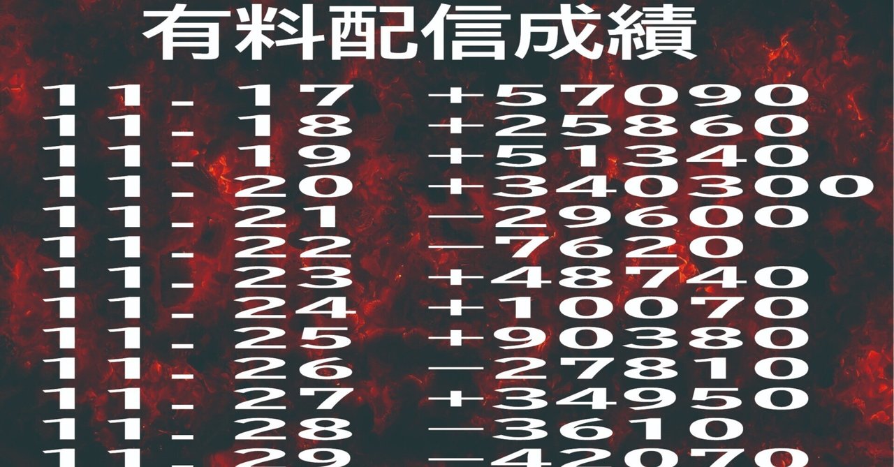 宮島4R 11:34 勝負レース｜回収屋の金さん