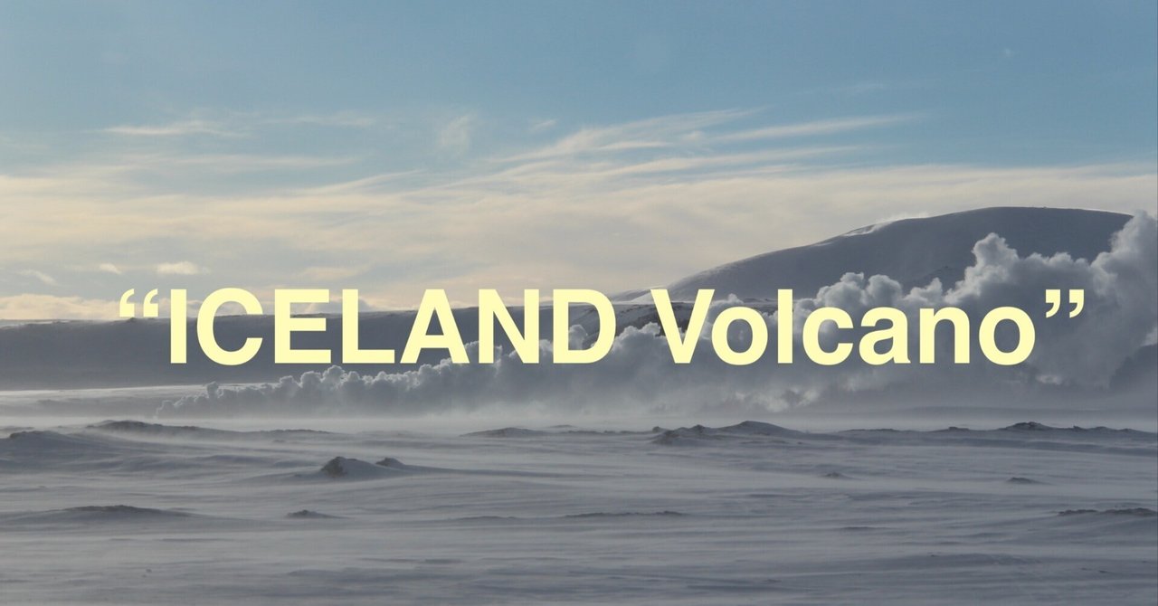 "ICELAND-Volcano"｜＋Tsujio knit lab＋