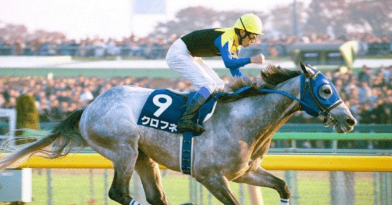 #船橋競馬9R 18:48締切🔥🔥バキバキのちから🐎🐎🐎｜guees