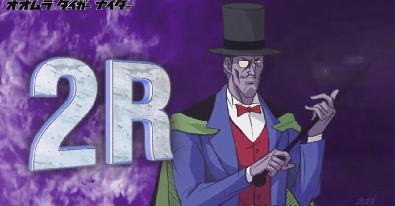 🌐大村2R15:52🔥｜ジェシー『競艇予想』👒♥️⸝⸝⸝｜note