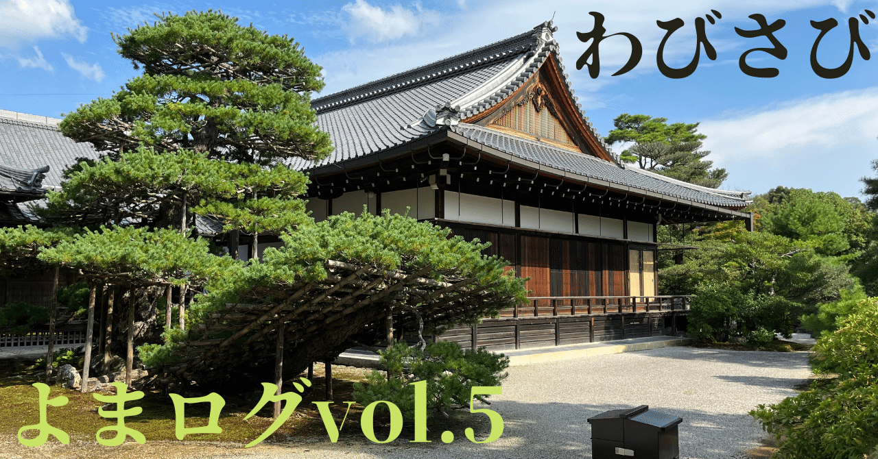 --無償の癒しを得る方法[よまログvol.5]｜よま｜mouto