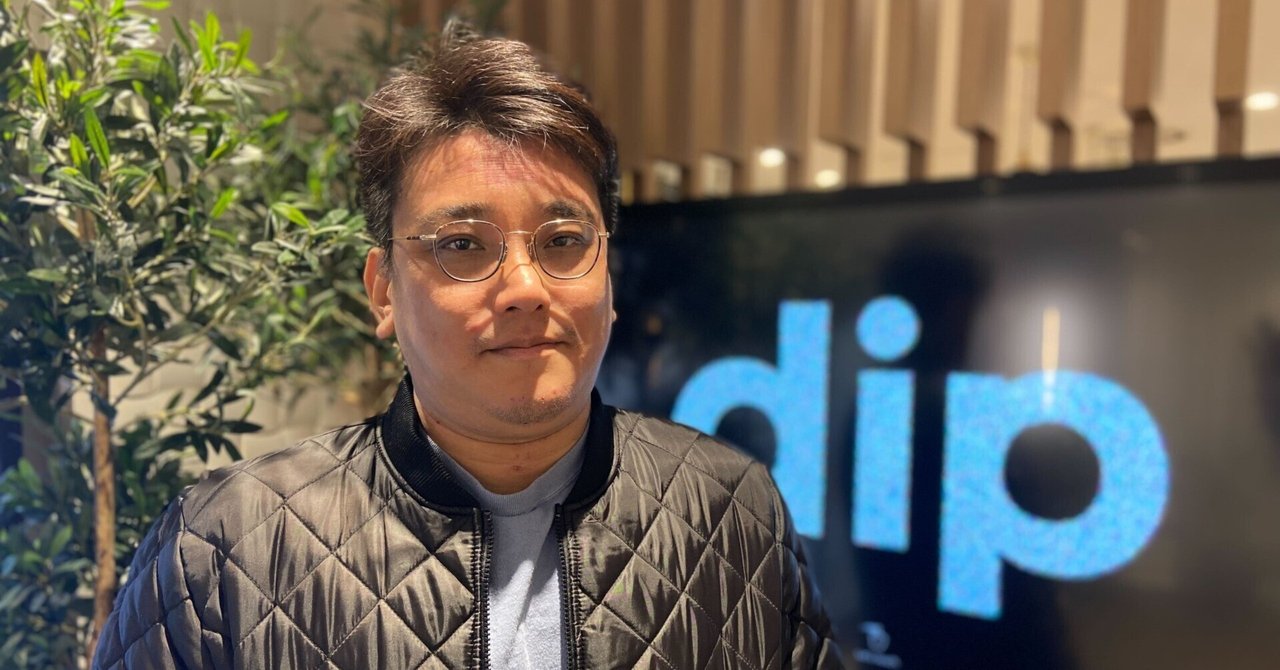 データストラテジー課（データ基盤構築・分析チーム） 豊田 #Personal Book｜dip DX-division