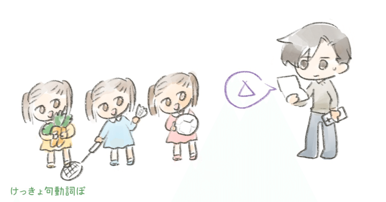 bring sth in「～を取り込む」｜ぽわろん