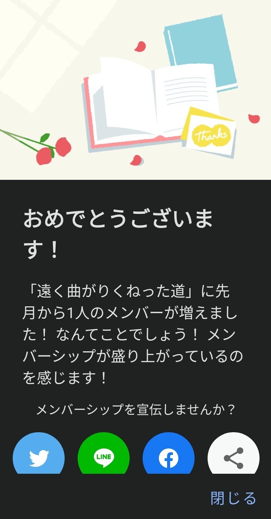 なんてことでしょう? って、そんなに意外なことなのか、noteよ。 メンバーシップよろしくです。 ご参加ありがとうございます♪ https://note.com/mitsuruamano ...