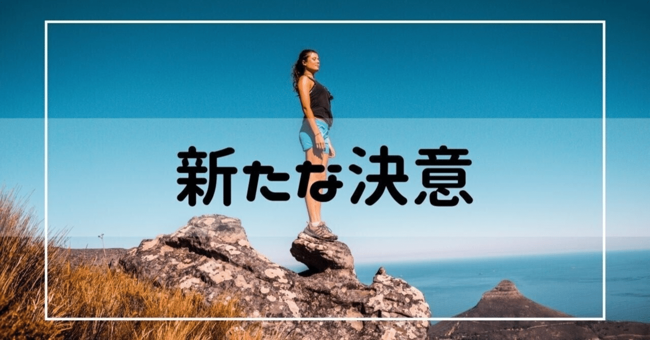 業績を伸ばす社長の目標設定法｜味園健治 K.Misono【365日コンサルnote】｜note