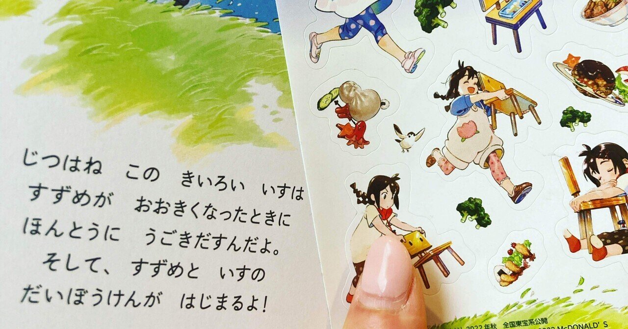 からだや精神が辛い時。はじまりはいつも辛辣｜南奈実 Minami Nami｜note