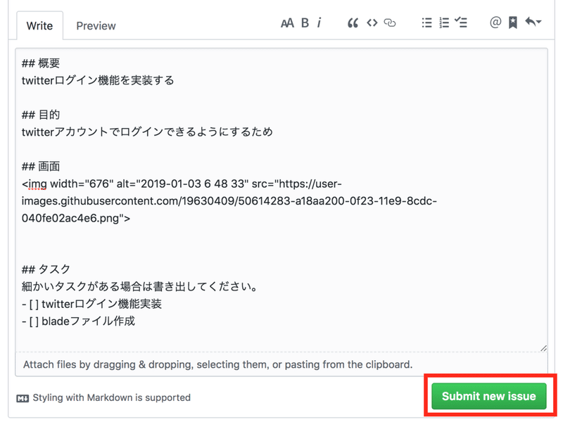 Githubでカンバン機能を利用する方法｜Koushi Kagawa