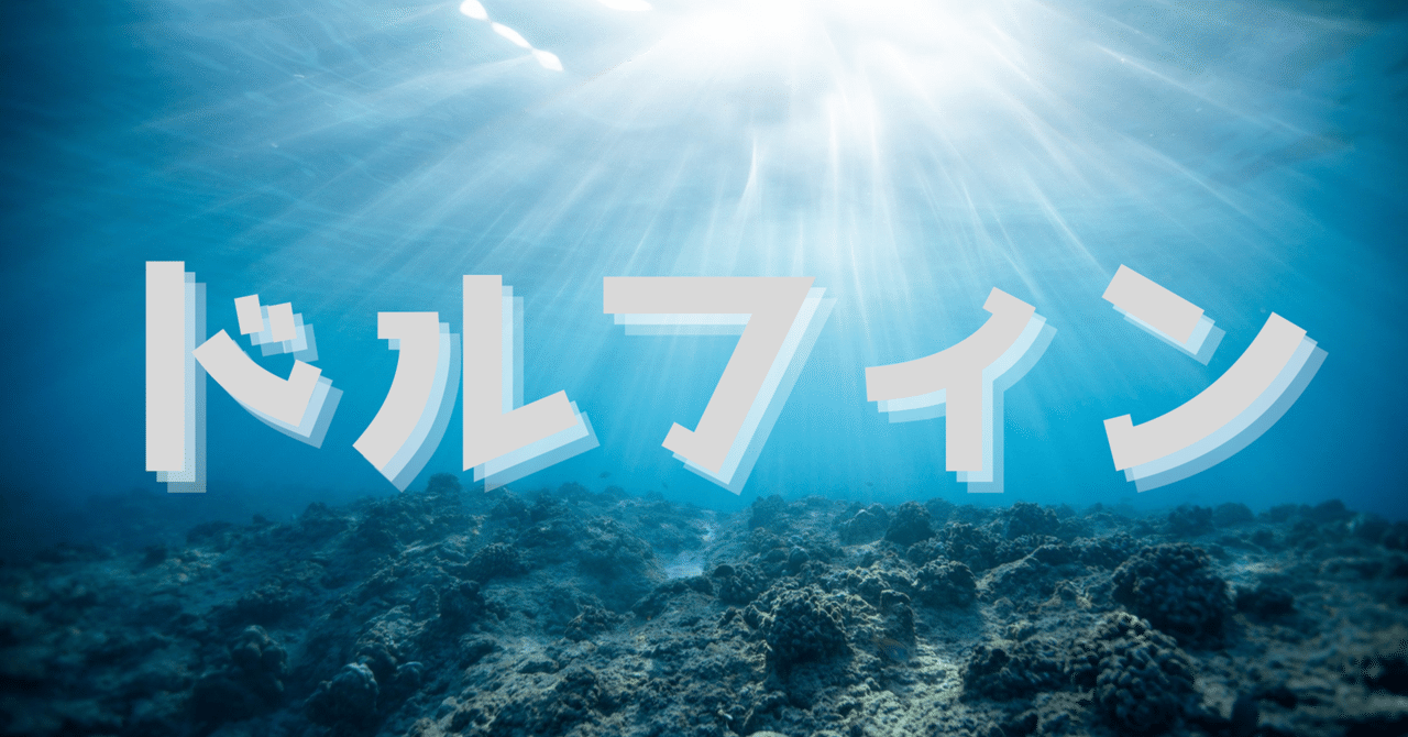 若松11R｜競艇予想ドルフィン｜note