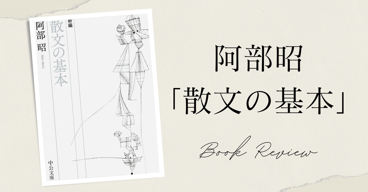 KOHEYA Ryutaro｜note