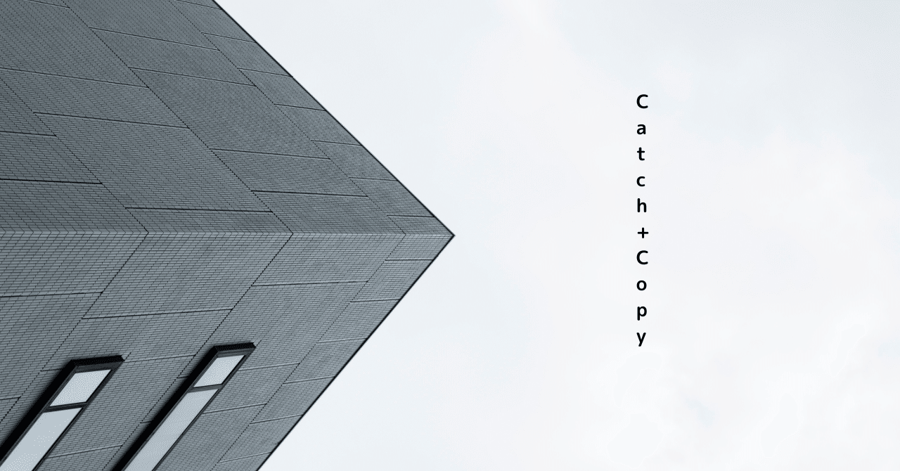 Catch+Copy｜sai10