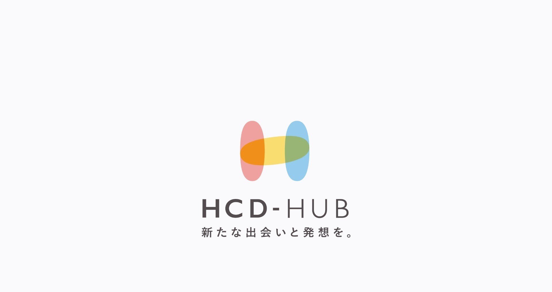 CHD Journal 編集後記 - 建築｜【公式】HCD-HUB編集部｜note