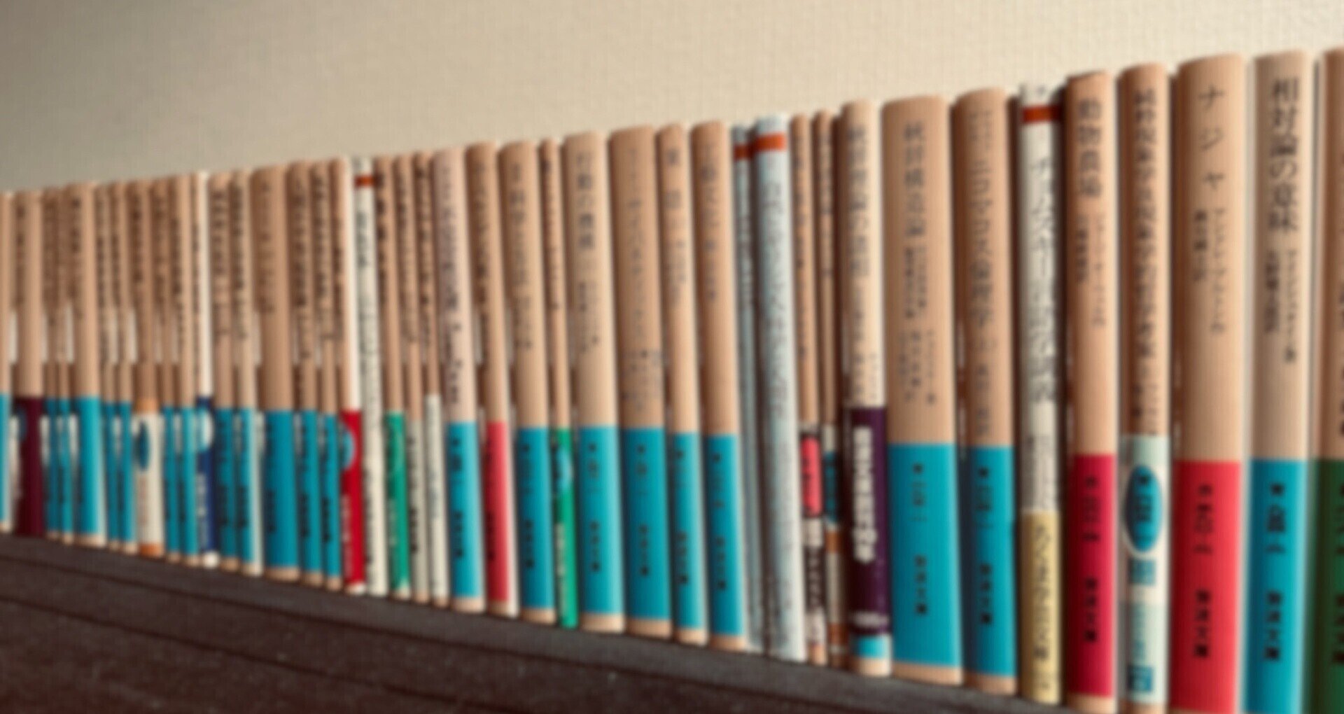 Naruki Chigira｜note