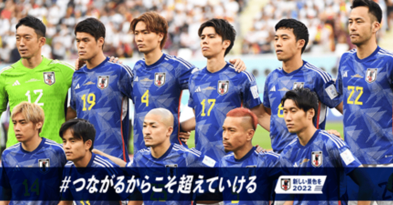 【JFA.JP】SAMURAI BLUE｜200im
