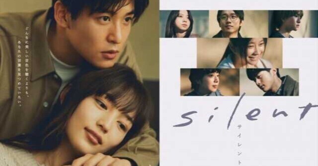 心がポアポアするドラマ｜mochi｜note