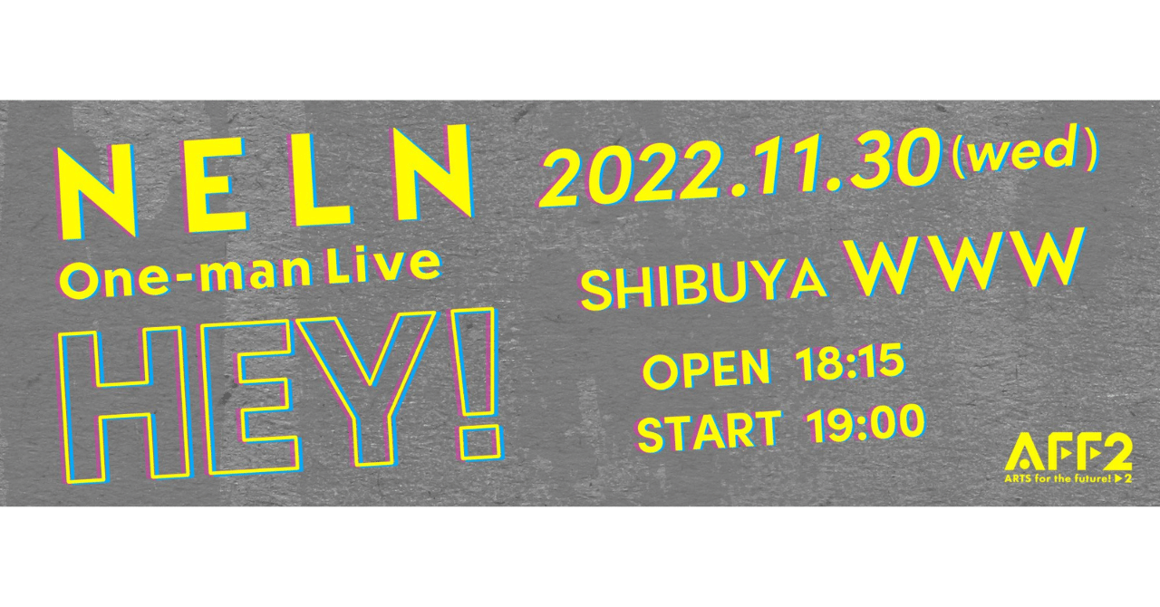 【ライブメモ】NELN One-man Live「HEY!」（2022/11/30）｜ゆっこい