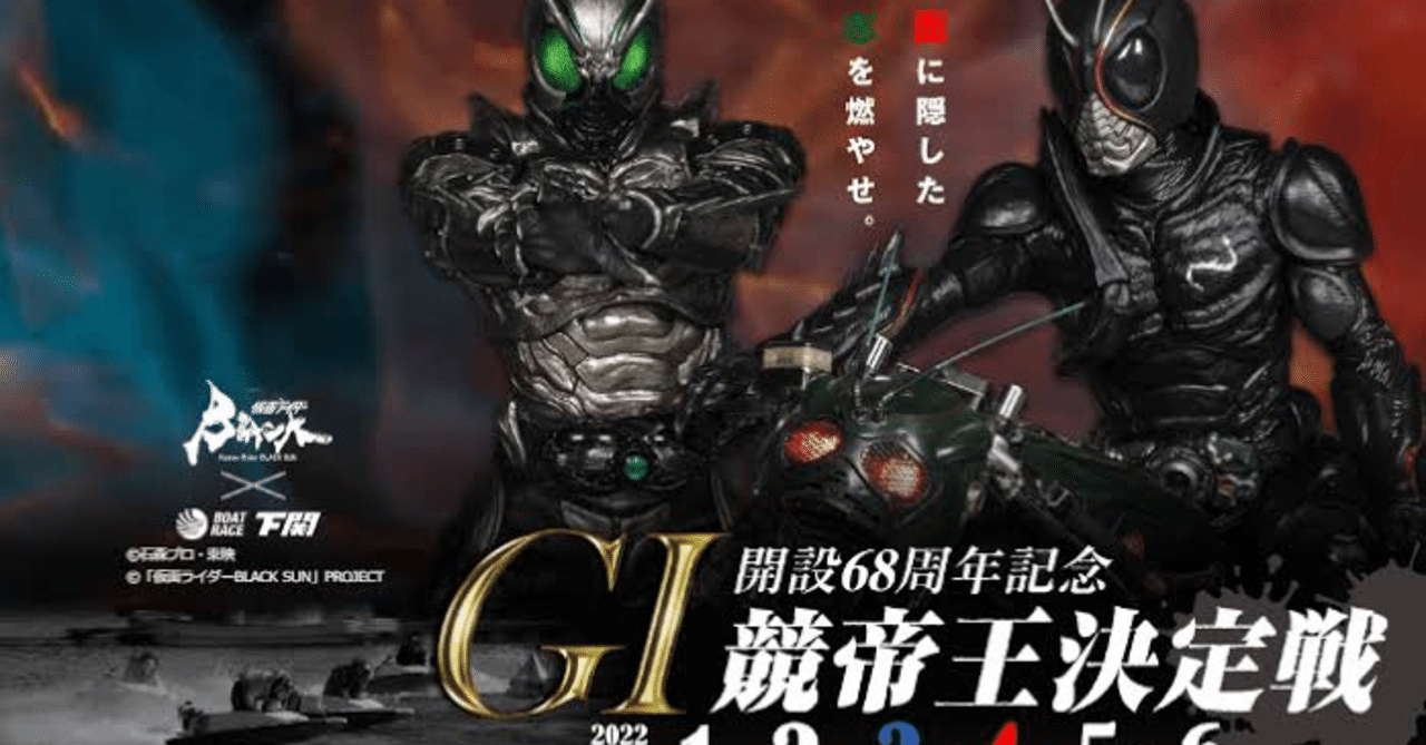 🔥G1⚔️下関1R15:02｜ミッフィーの競艇予想‎‪🐰‎‪𓂃 𓈒𓐍