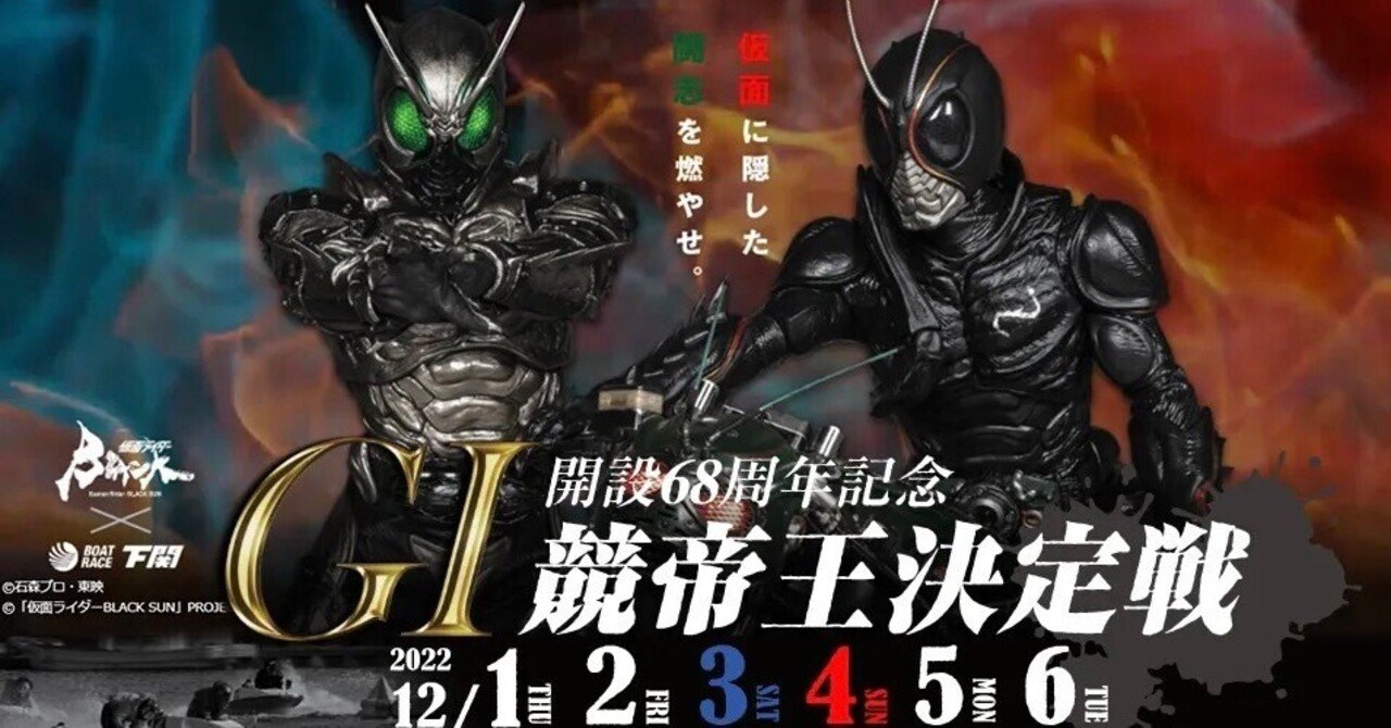 下関3R16:00｜HIMEKA競艇予想⭐️