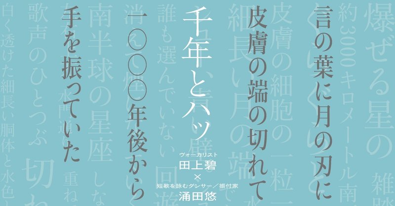 Kichi_Theatre｜note