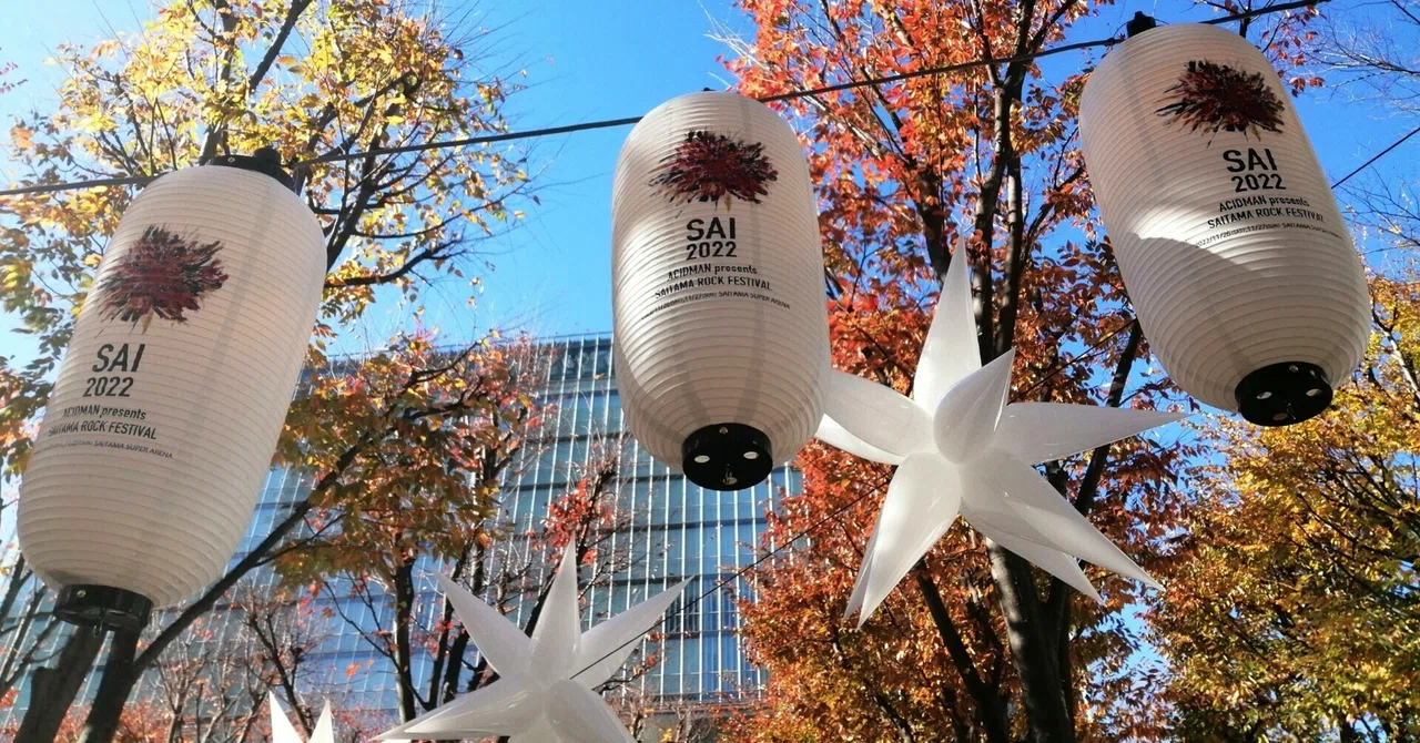 ACIDMAN「SAI」2022 DAY2 メンツ強すぎて休む暇なかった｜ミ～ア