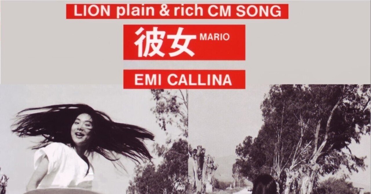 1990年6月21日｜hiro