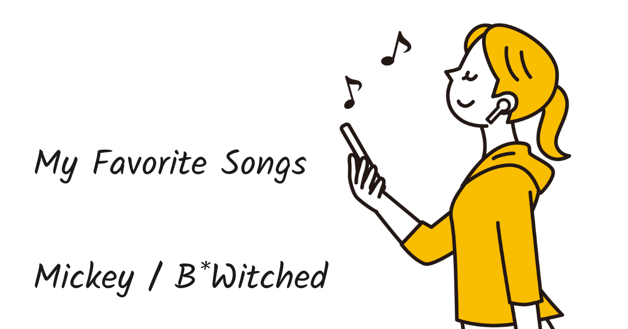 Mickey / B*Witched｜Noel